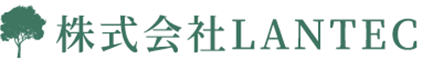 LANTECについて｜外構・エクステリア工事なら株式会社LANTEC｜埼玉県狭山市